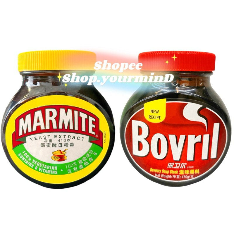 Ready Stock🫙Marmite Sauce Bovril 100g 200g 410g 470g 妈蜜酱 保卫尔 妈蜜酵母精华 酱料 Yeast Extract | Shopee ...