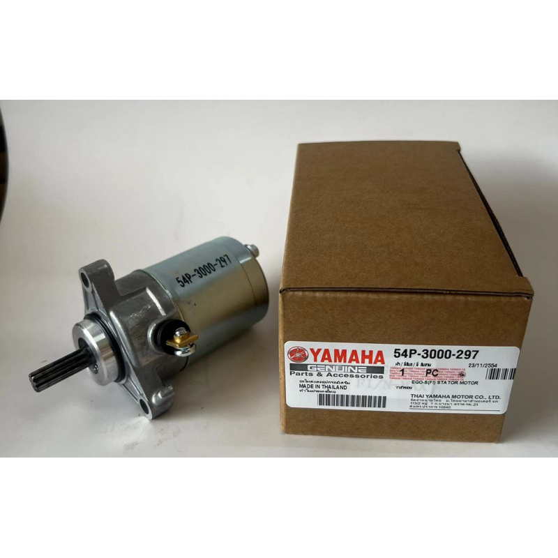 YAMAHA EGOS-FI 54P / NMAX 155 N-MAX155 STARTER MOTOR ASSY STD STARTER ...