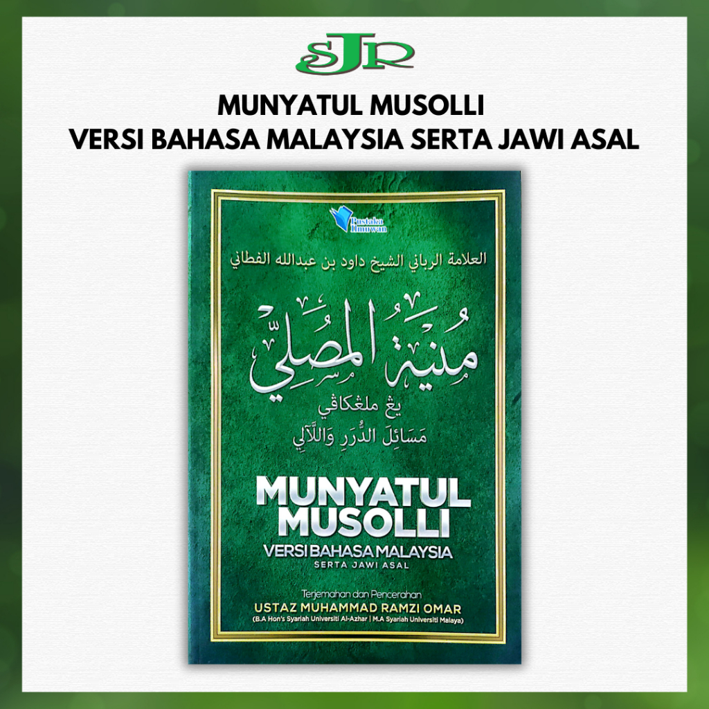 Munyatul Musolli Versi Bahasa Malaysia Serta Jawi Asal | Pustaka Ilmuwan | Shopee Malaysia