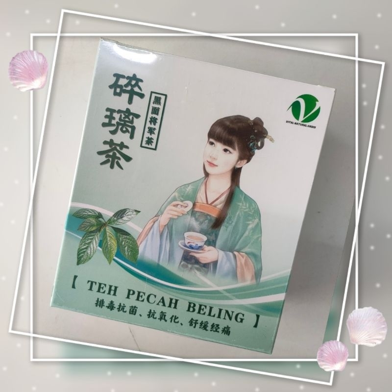 FUKANG TEH PECAH BELING 2G X 30 TEA BAGS玻璃茶(黑面将军茶) | Shopee Malaysia