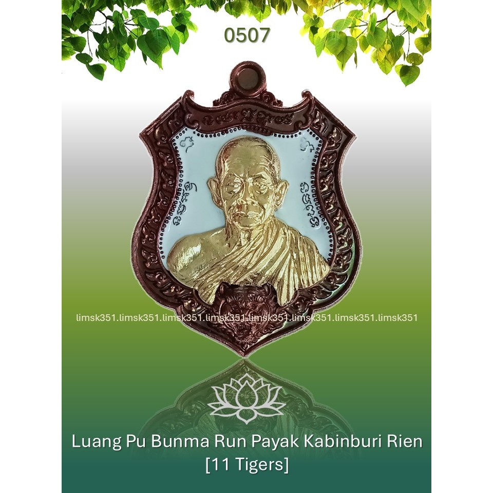 0507 Thailand Amulet 泰国佛牌. Luang Pu Bunma Rien. Wat Samnaksong Khao Kaew Thong. BE2564. | Shopee ...