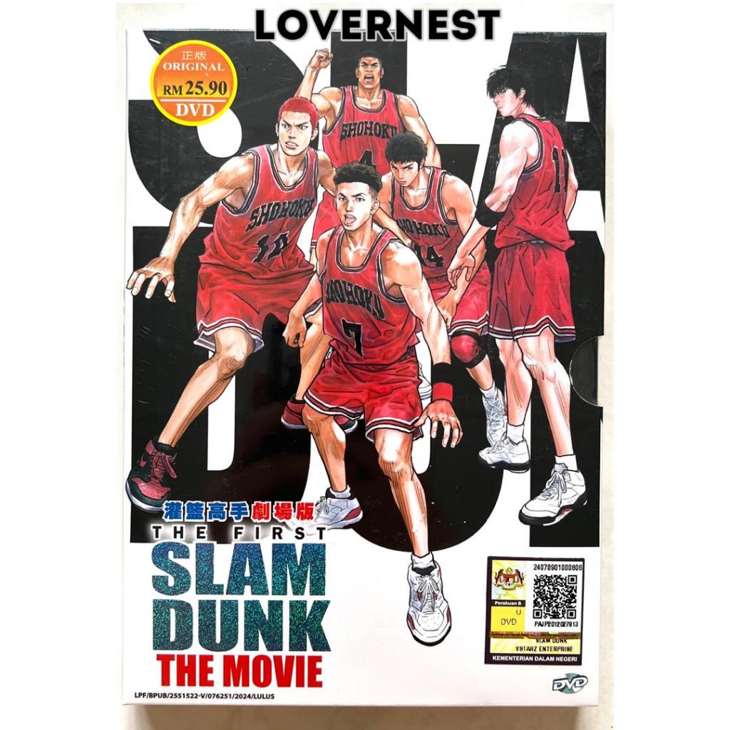 Anime DVD The First Slam Dunk The Movie 灌篮高手剧场版 | Shopee Malaysia