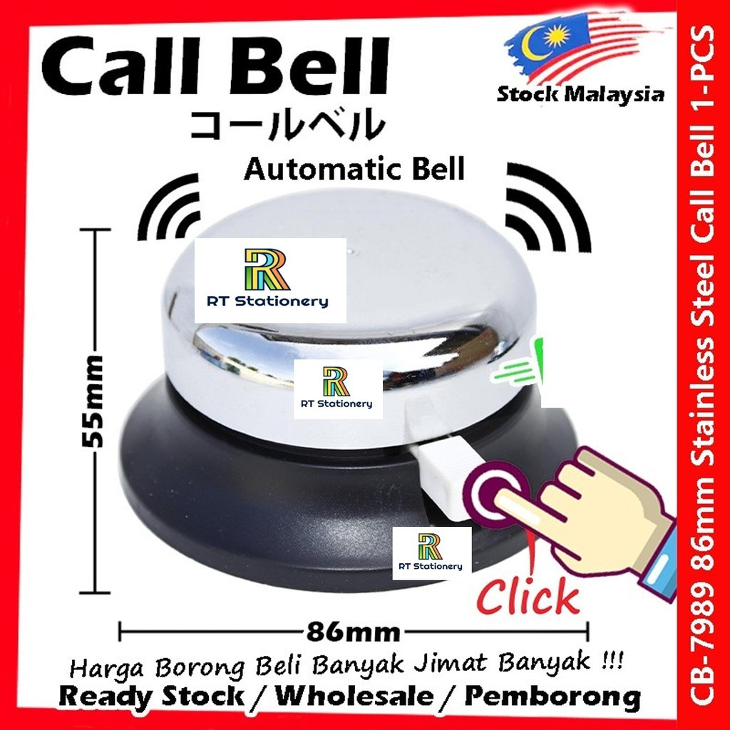 Call Bell / Service Bell / Loceng Servis/ Office Bell/ Desk Bell ...