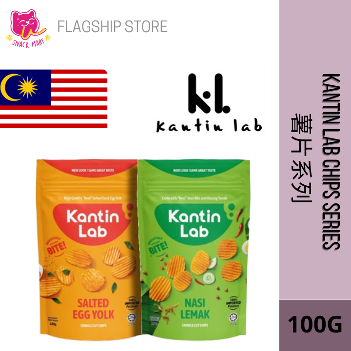 Kantin Lab Crinkle Cut Chips Series Nasi Lemak/ Salted Egg 80g | Shopee ...