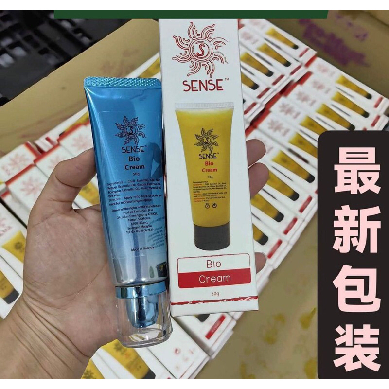 SENSE Bio Cream 中医研发草本精油霜 Bio Pain Relief 腰酸背痛 手脚麻痹 肿痛 (Pro Lab Sense ...