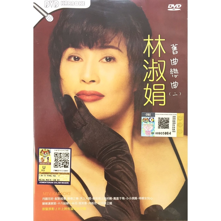 Chinese Karaoke 林淑娟 Crystal Lin Shu Juan - 旧曲恋曲 2 (DVD) | Shopee Malaysia