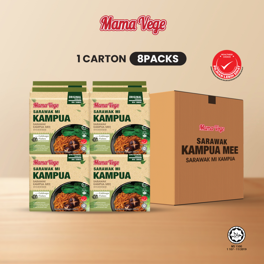 [MamaVege] 8 packs Sarawak Kampua Mee 砂拉越干盘面 Cabbage Flakes Mi Kicap ...