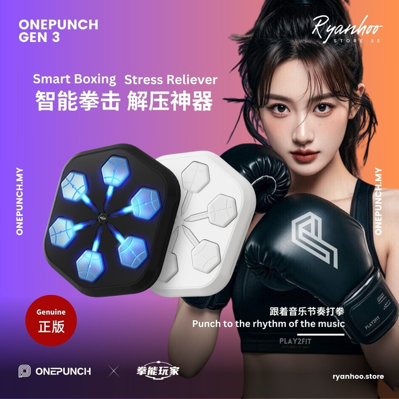 ONEPUNCH Malaysia | 拳能玩家 GEN 3 | Music Boxing Machine | Shopee Malaysia