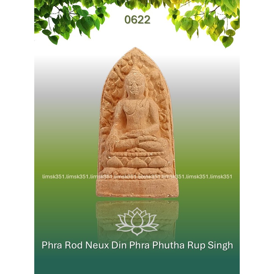 0622 Thailand Amulet 泰国佛牌. Phra Rod. LP Kruba Kham Khantiko. Samnaksong ...