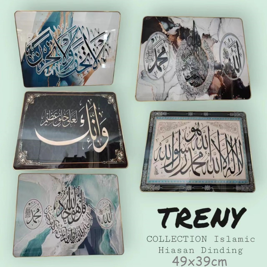 Quran wall decor Frame Hiasan Dinding Kufi Ayat Al-Quran Frame Wall ...