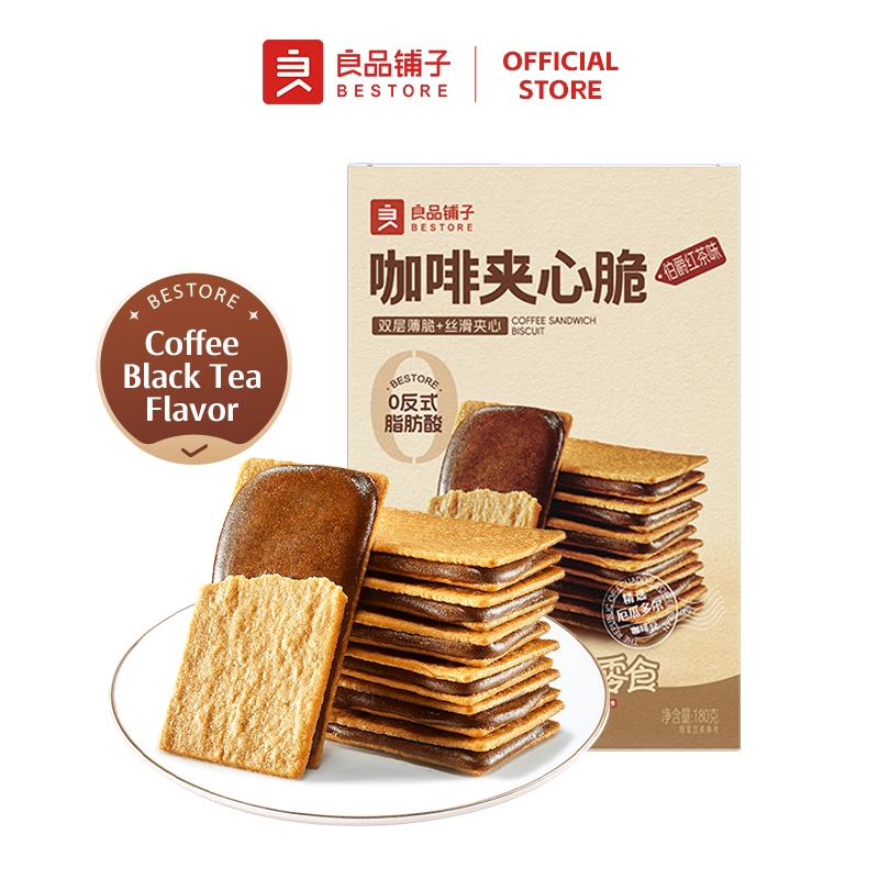 Bestore Coffee Sandwich Cookies 咖啡夹心脆 - Black Tea Flavour (180g/Pack ...