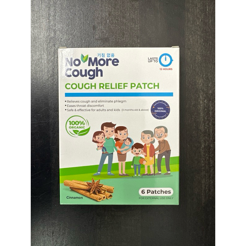 No More Cough Relief Patch (Last up to 12 hours) 100%Organic 6 patches ...