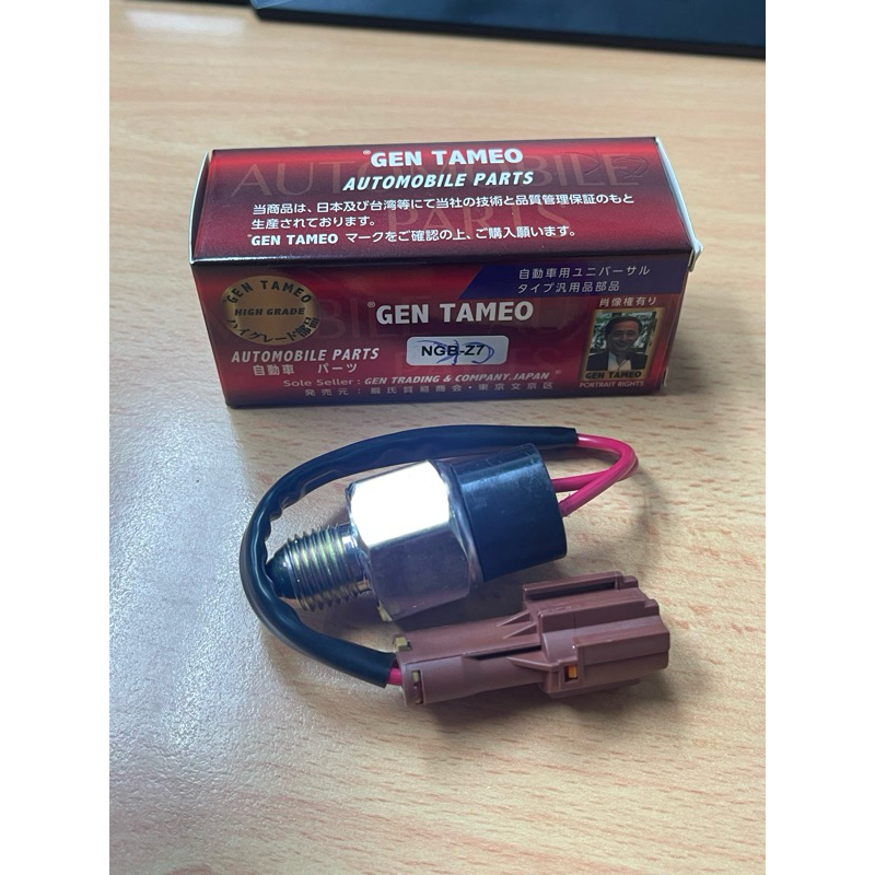 ISUZU HICOM GEN TAMEO 100% Original Reverse Switch. Made in Japan 🇯🇵 ...