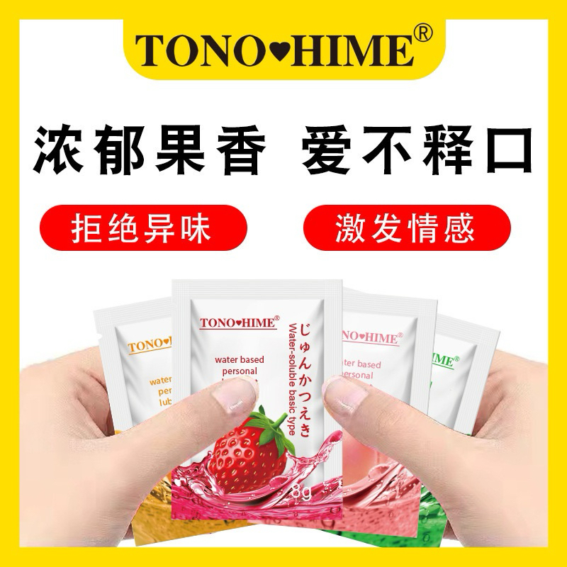 TONO hime Bag fruit flavored human lubricant strawberry aloe peach ...