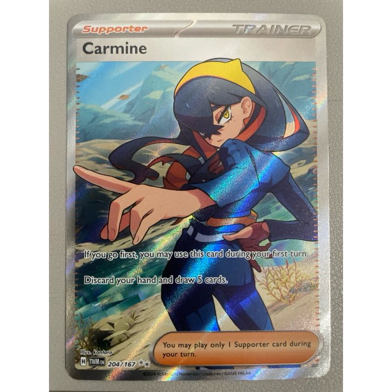 Pokemon PTCG SV06 Twilight Masquerade - 204/167 Carmine (Full Art ...