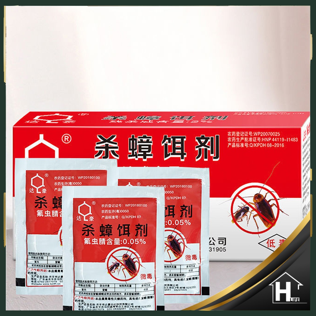[Ready Stock] Powder Cockroach Killer Powder Bait Pest control ...