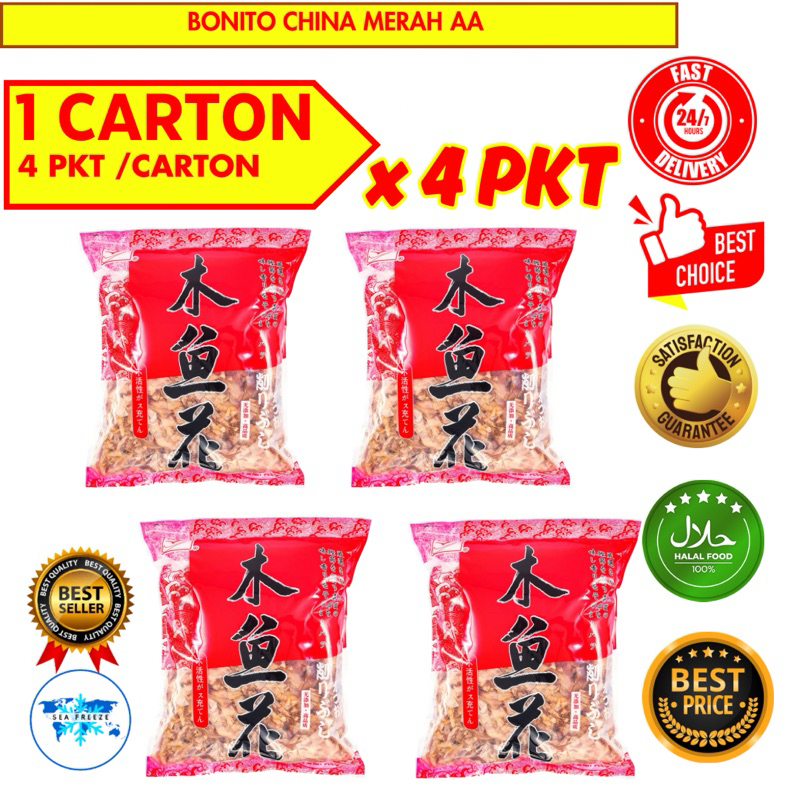 Bonito China Merah AA 4 PKT / 1 CARTON | Shopee Malaysia
