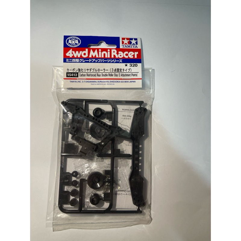 Tamiya 15412 carbon reinforced rear double roller stay | Shopee Malaysia
