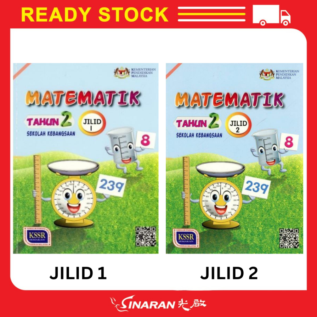 BUKU TEKS AKTIVITI MATEMATIK MATHEMATICS TEXT BOOK YEAR 2 PART 1 & 2 ...
