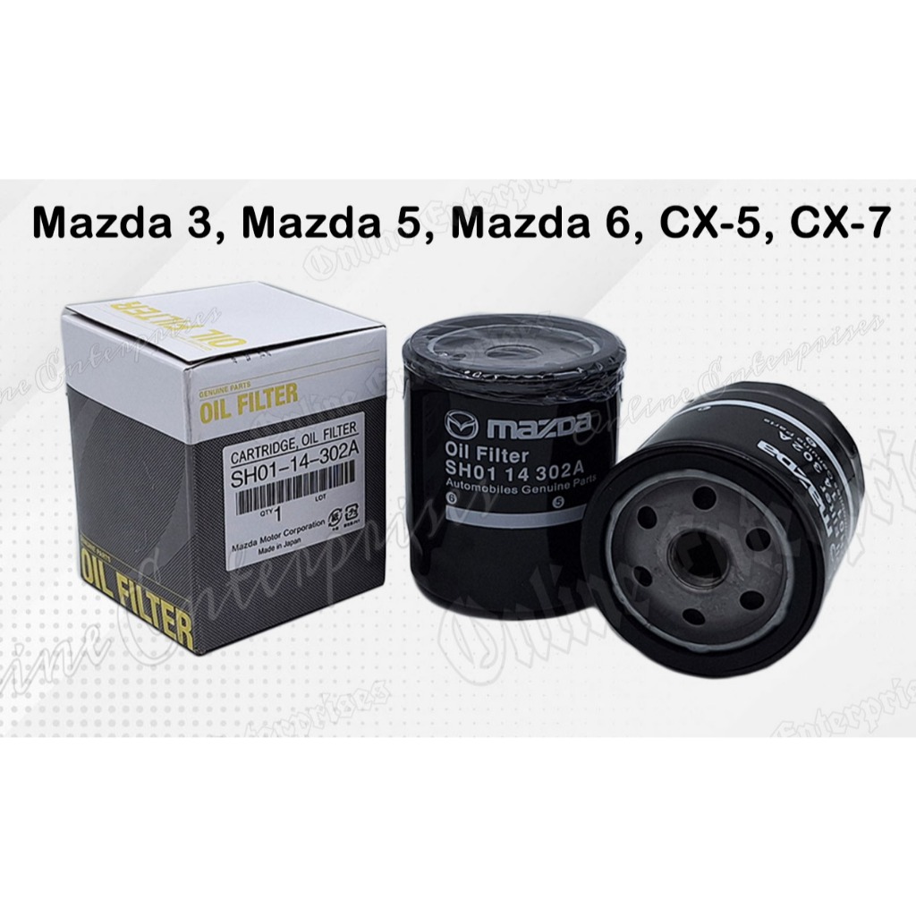 Mazda Oil Filter Mazda 3, Mazda 5, Mazda 6, CX-5, CX-7 (non-SkyActiv ...