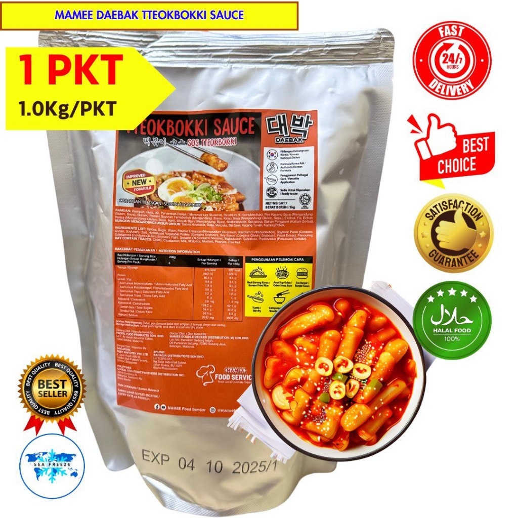 Mamee Daebak Tteokbokki Sauce 1kg/PKT | Shopee Malaysia