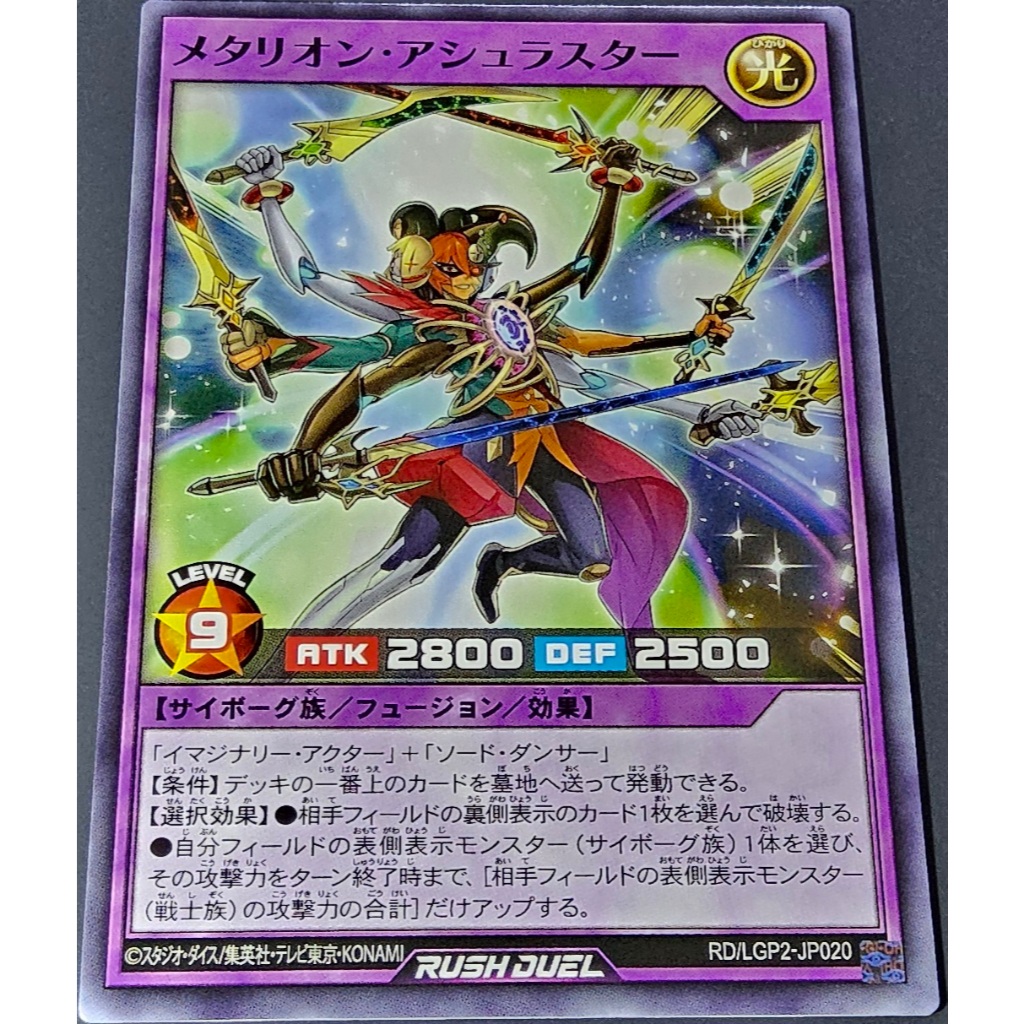 Metarion Ashurastar [C] | RD/LGP2-JP020 | Yu-Gi-Oh Rush Duel | Shopee Malaysia