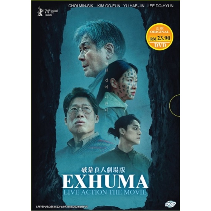 Exhuma [2024] Korean Movie DVD 破墓 | Shopee Malaysia