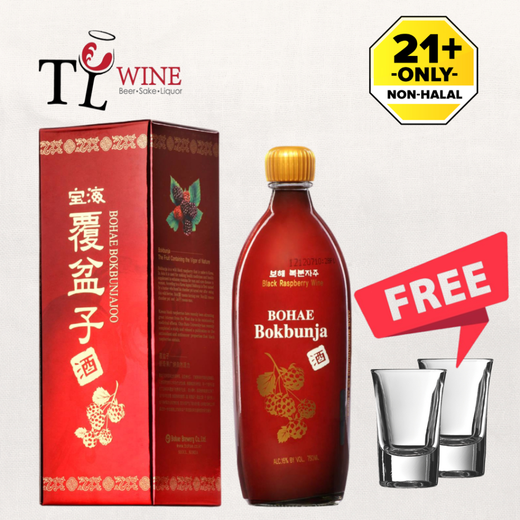 Bohae Bokbunjajoo Raspberry Wine 750ml with glass Alc:15% Duty paid 100 ...