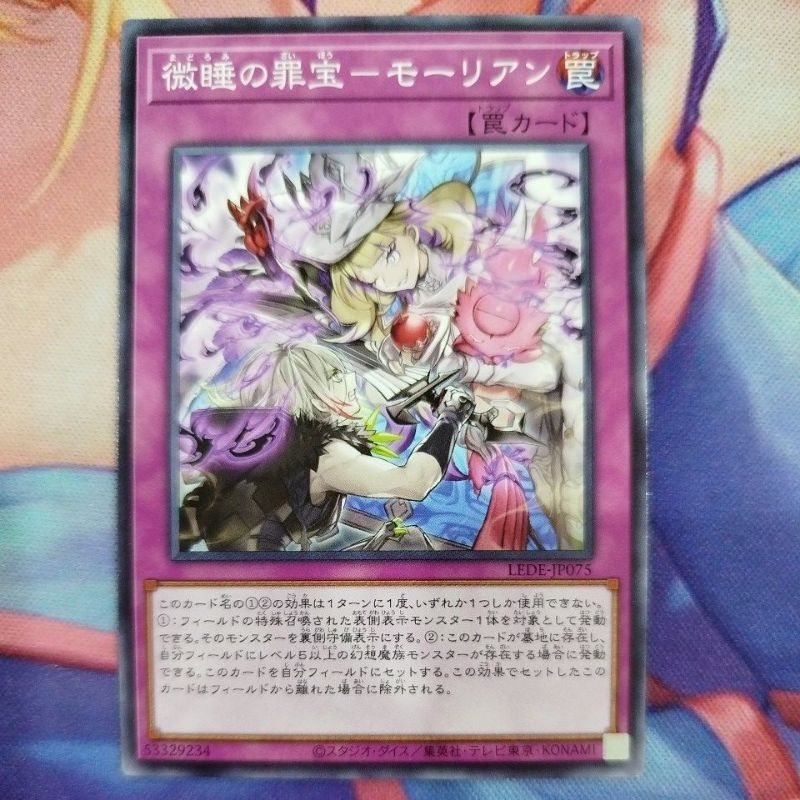 YUGIOH LEDE-JP075 Sinful Spoils of Dozing Morrighan (N) | Shopee Malaysia