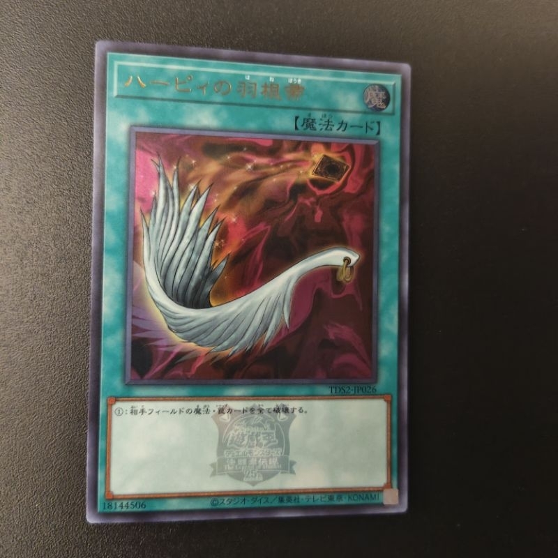 UR Logo ( TDS2-JP026 ) | Shopee Malaysia