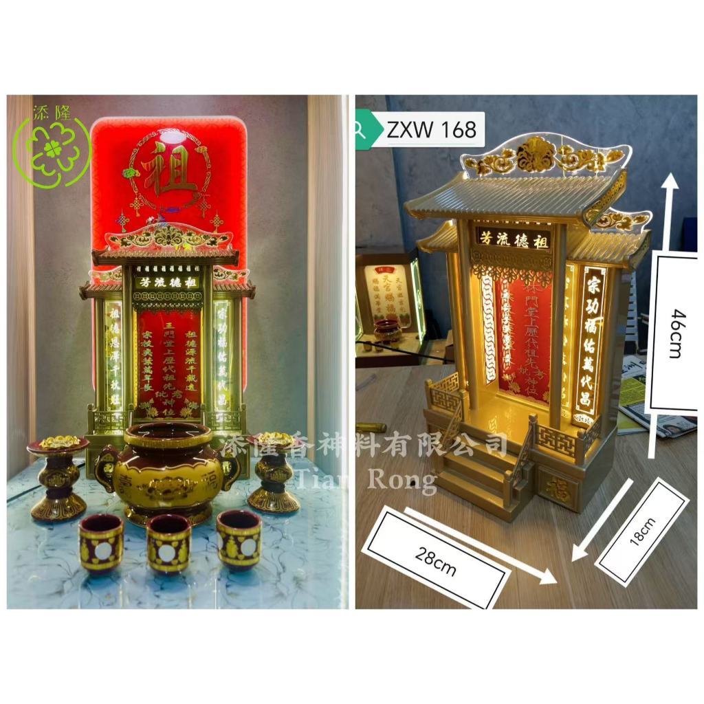 现代款祖先牌/风水尺寸祖先牌/金木水火土（ZXW163/ZXW168）Ancestor Tablet （请私聊pm) | Shopee ...