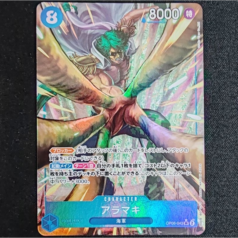 One Piece TCG [OP-06]OP06-043 Aramaki [SR*] | Shopee Malaysia