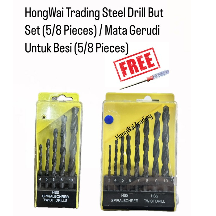 HongWai Trading Steel Drill Bit Set (5/8 Pieces) / Mata Gerudi Untuk ...