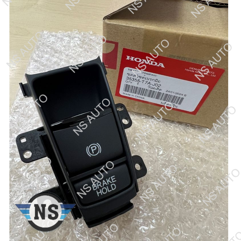 HONDA ORIGINAL & OEM HR-V T7A HAND BRAKE SWITCH BUTTON GEAR POSTION ... HONDA ORIGINAL & OEM HR-V T7A HAND BRAKE SWITCH BUTTON GEAR POSTION ...