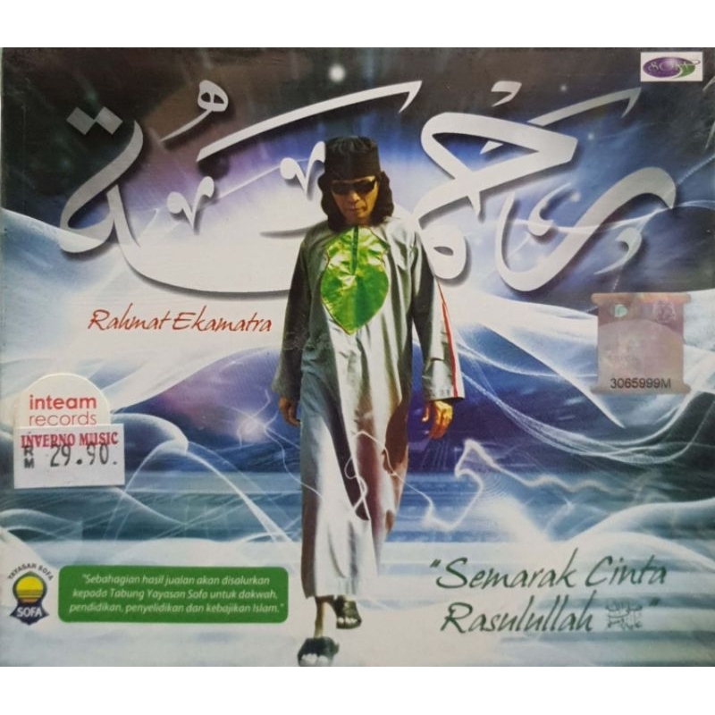 Rahmat Ekamatra - Semarak Cinta Rasulullah (CD) | Shopee Malaysia