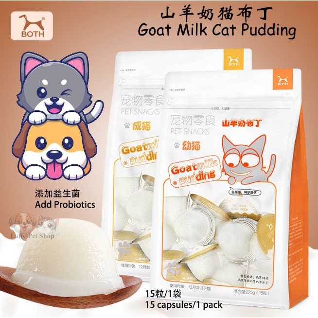 BOTH Goat Milk Cat & Dog Jelly Pudding Treat Snack 15g Susu Kambing ...