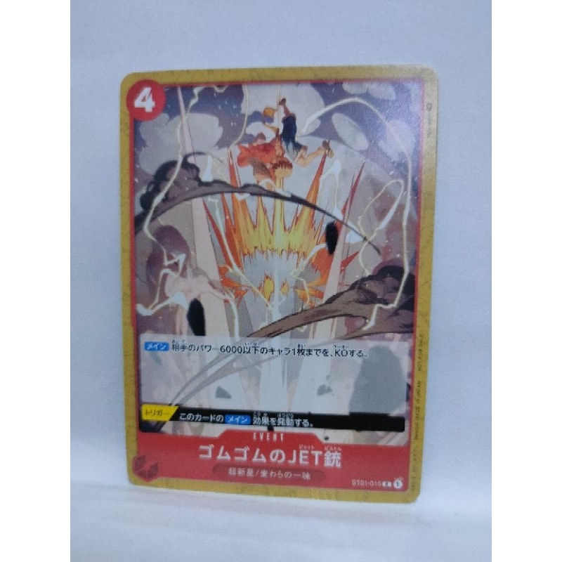 🇲🇾 Ready Stock 🆕 Bandai Official TCG 🔥 One Piece TCG 🔥 ST01-015 C | Shopee Malaysia