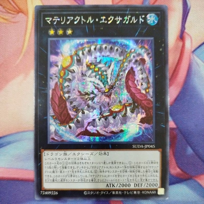 YUGIOH SUDA-JP045 Materiactor Exagard (SR/SER) | Shopee Malaysia
