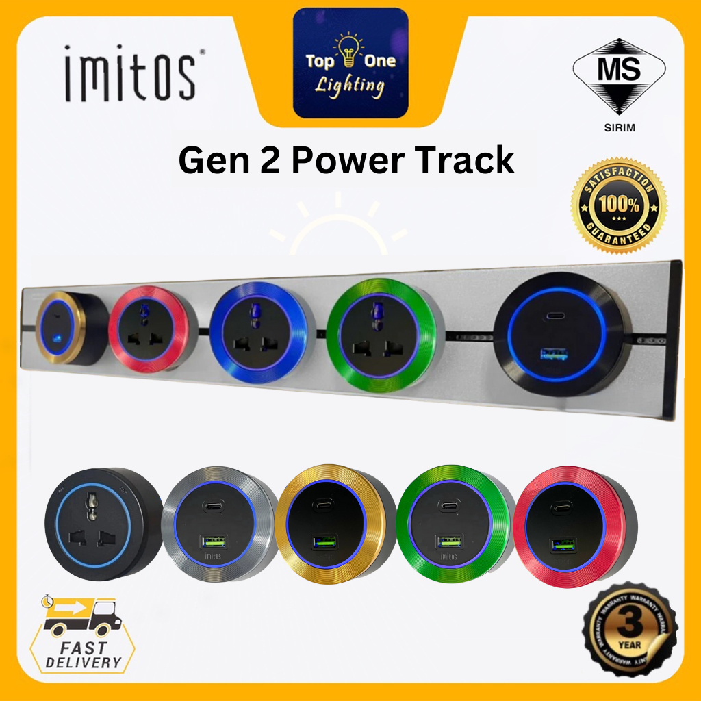 [GEN 2] imitos Power Track Socket Surface Switch 32A Power Line Long ...