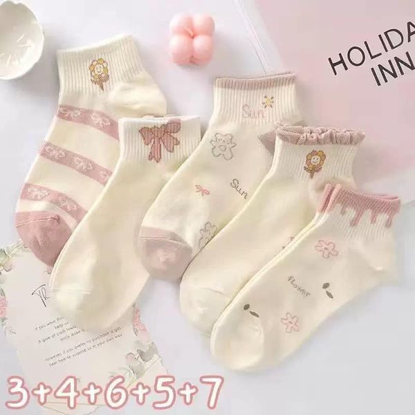 K4227 Cute cartoon pattern socks (1 set of 5 pairs)可爱卡通纹袜子 (1套5双 ...