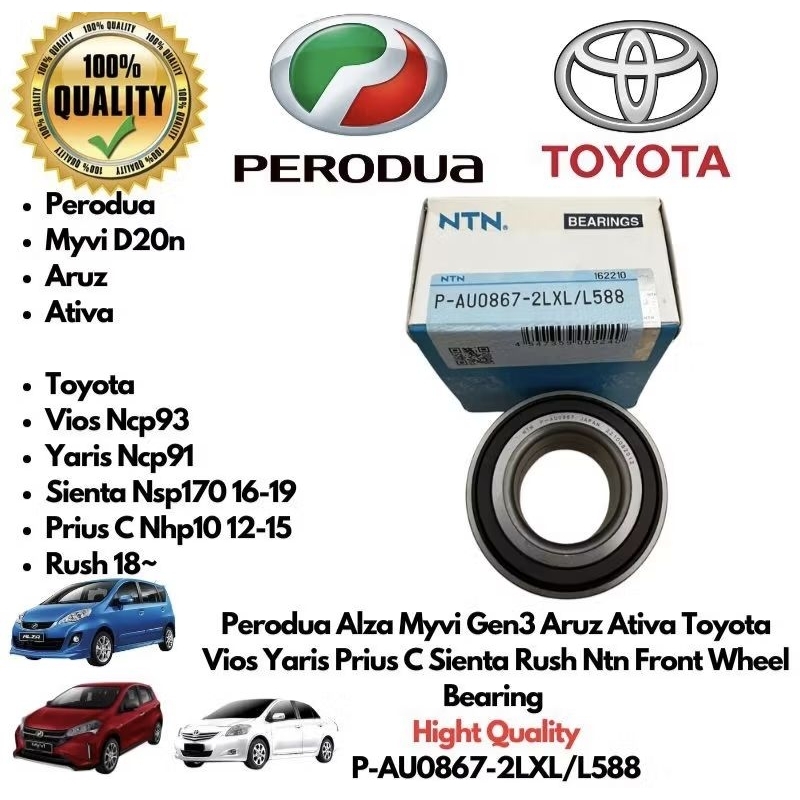 PERODUO MYVI GEN3,AXIA,BEZZA FRONT WHEEL BEARING ORIGINAL NTN | Shopee Malaysia