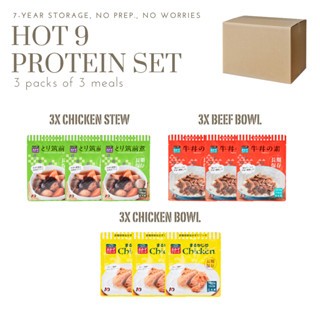 【The Next Dekade】Japanese Emergency Food 7-Year Shelf life Retort Side ...