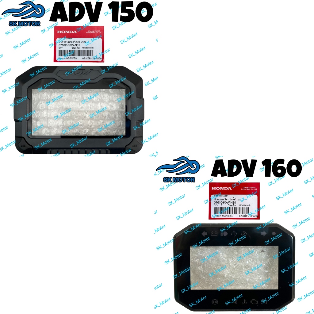 Honda ADV150 ADV160 ADV 150 160 Original Case Upper Assy Speedometer ...