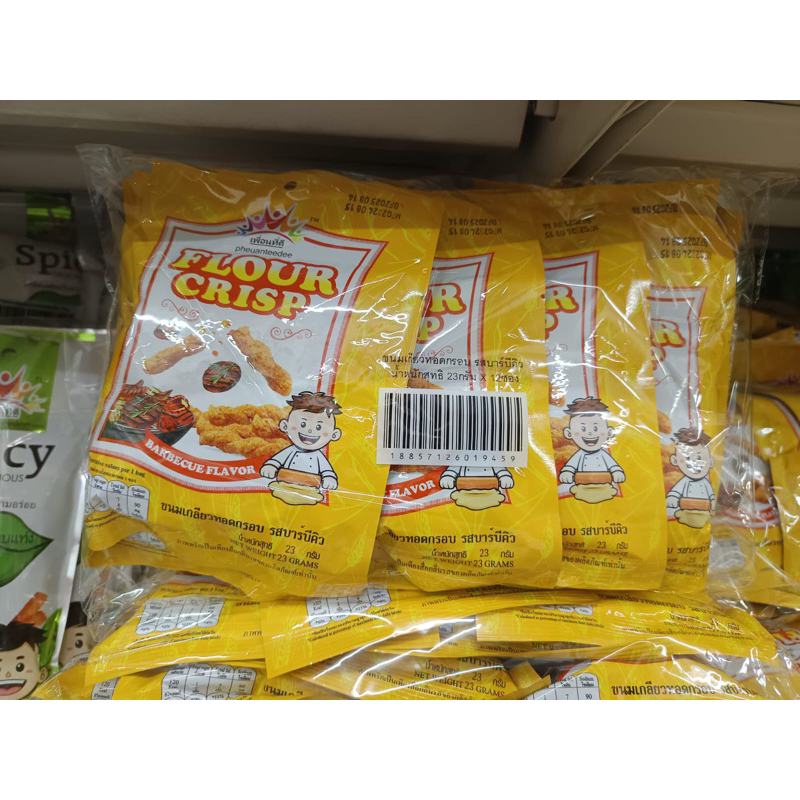 12pcs Big Spicy flavour stick. Thai spicy snack viral ** Ada logo halal ...