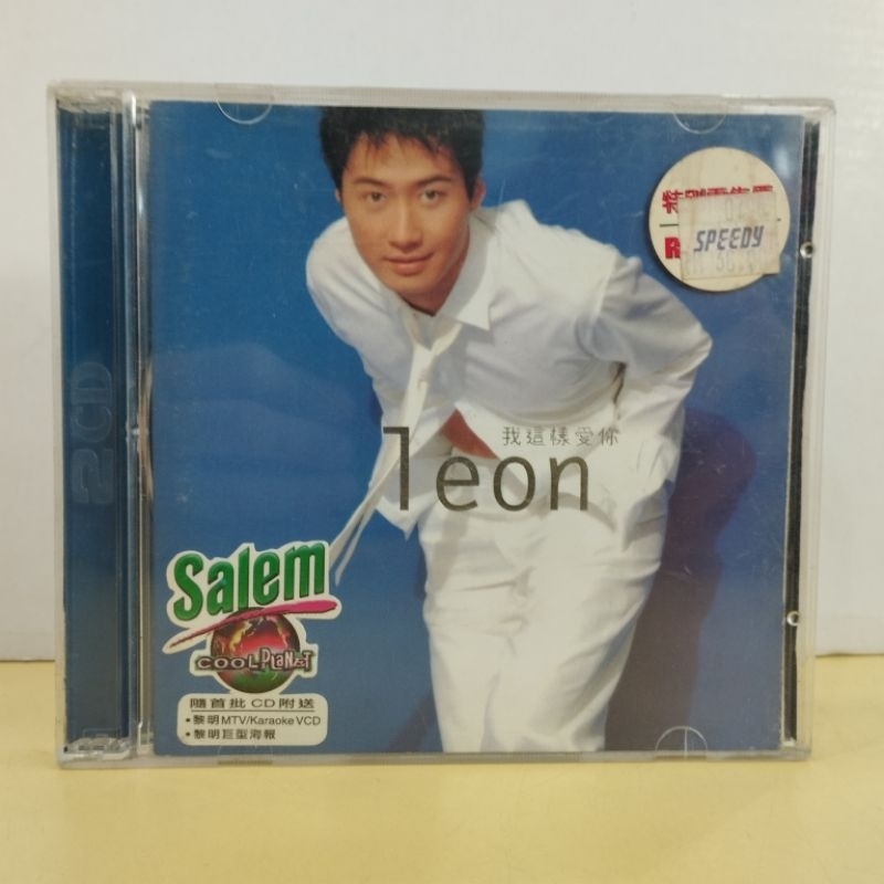 (CD+VCD) 黎明 Leon 我這樣愛你 | Shopee Malaysia