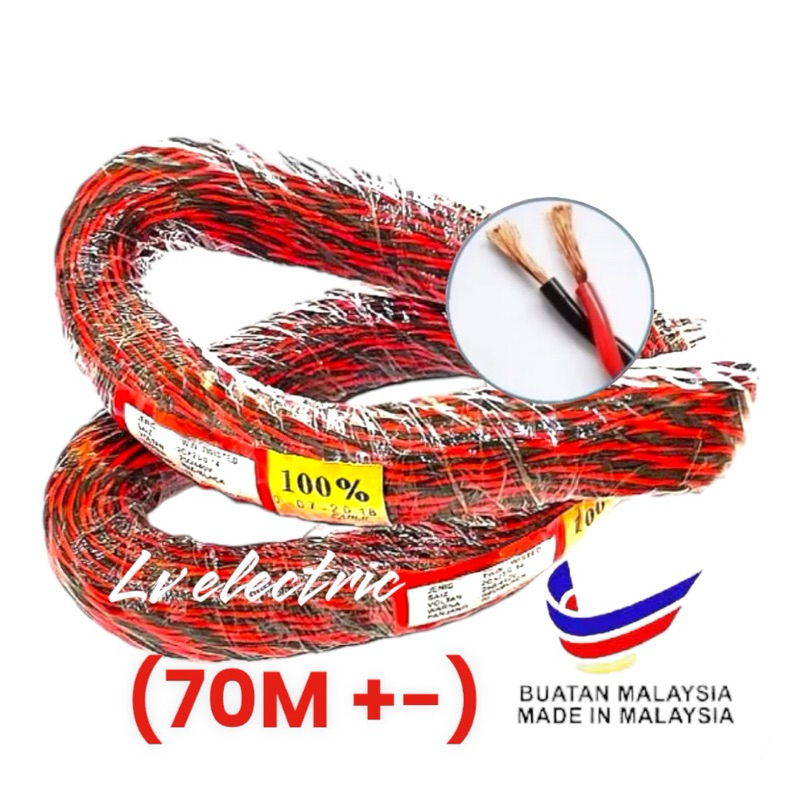 2 Core PVC Cable Twisted Wire Red Black Wayar Merah Hitam Fleksibel 23/ ...