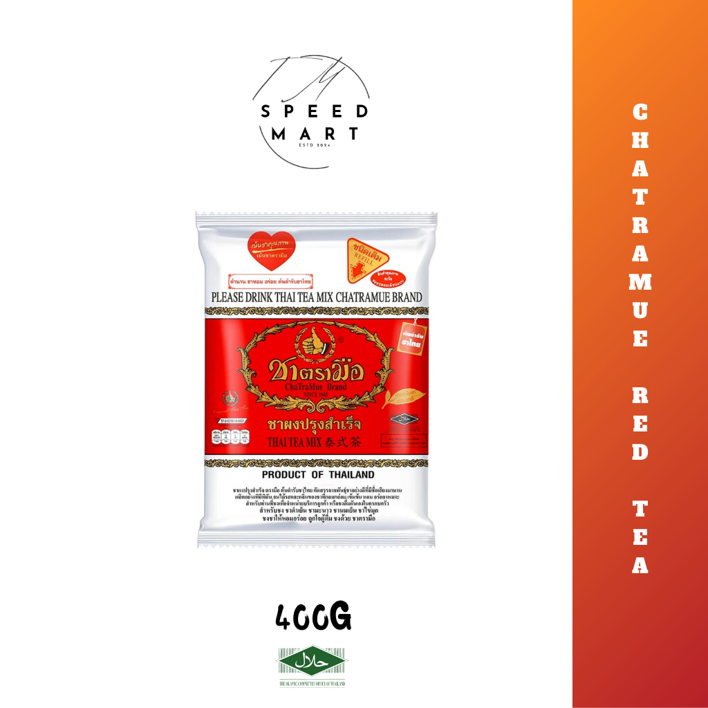 Halal Teh Merah Thailand ChaTraMue Tea Merah (1 pack) | Shopee Malaysia