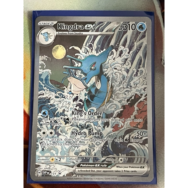 Pokemon TCG Scarlet Violet Promo - Kingdra ex - SVP131 - Illustration ...