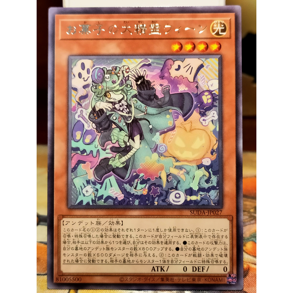 YUGIOH《お菓子の大精霊ウィーン》Ween, the Spirit of Treats SUDA-JP027 Rare | Shopee Malaysia