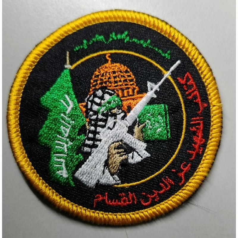 Bridged Al Qassam Patches sulam lencana | Shopee Malaysia